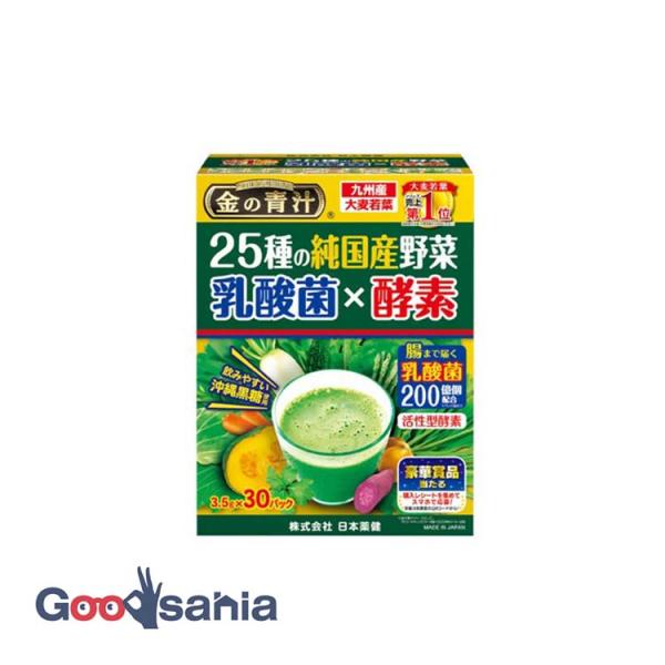 腸まで届く乳酸菌を1パックあたり200億個配合酵素としての働き(活性)を保持した青パパイヤ由来酵素を配合しました。使用している25種類の野菜は、徹底した品質管理のもと、すべて日本国内で作っています。主原料の大麦若葉は、契約農家の手で農薬を一...