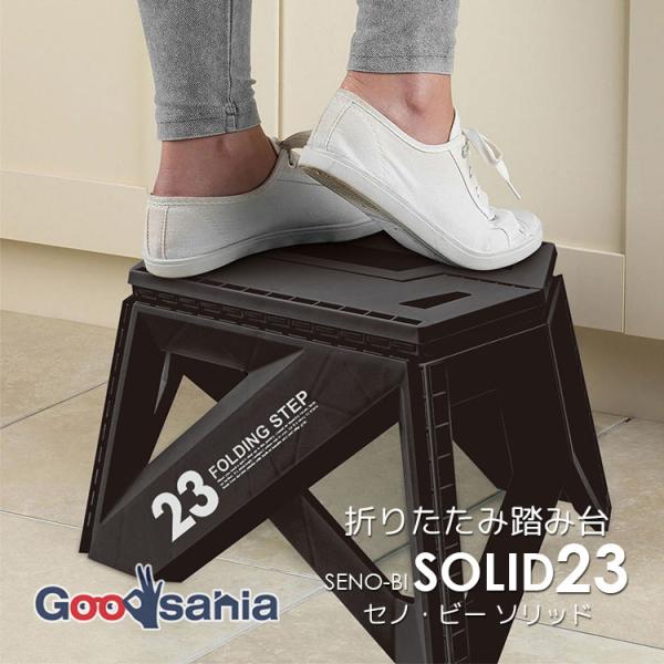 あともう少し！の高さにおすすめ。ステップ台折りたたみ式で開閉も簡単、持ち運びもラクラク、スッキリ収納！ふみだい 脚立 持ち運び 持ち運べる 持ち運びやすい 収納 コンパクト コンパクト収納 いす 椅子