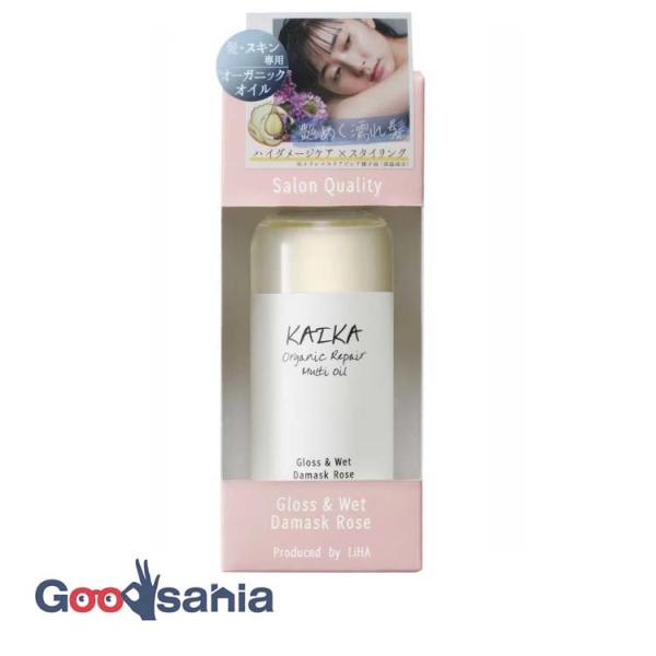 植物性由来99.3％のオーガニックオイル