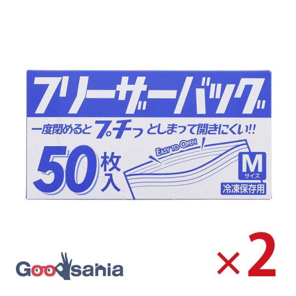 ・厚手でしっかりした、食品冷凍保存用ダブルジッパー式フリーザーバッグ(50枚入)です。・食品や食材をバッグに入れ、空気を押し出してからジッパー端から端まで押さえつけながら密閉してください。・強力ダブルジッパータイプで一度閉まったら開きにくい...