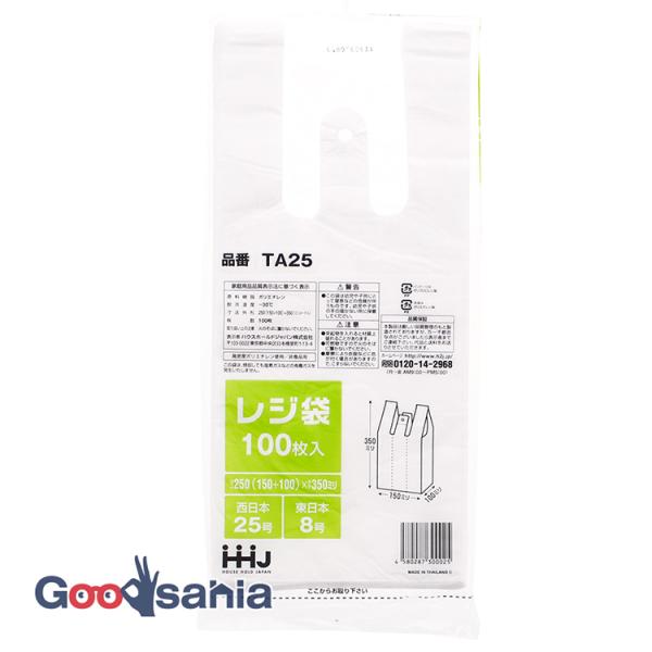 エコバッグ 買い物袋 ゴミ袋 ごみ袋 小さめ 小さい 手提げ取っ手付き ビニール袋 持ち手 手提げ 透けにくい 買い物 コンビニ スーパー 業務用エコバッグ 買い物袋 ゴミ袋 ごみ袋 小さめ 小さい 手提げ 取っ手付き ビニール袋 持ち手 ...