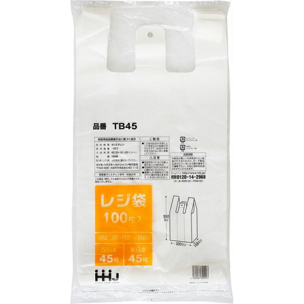 スーパーやホームセンターでの業務用に!使いやすい豊富なサイズが揃った使い捨てレジ袋 家庭で出るゴミの処理にもピッタリ!お買い物のエコバッグとしてもエコバッグ ゴミ袋 ごみ袋 大きめ 大きい 大 大きいサイズ 吊り下げ