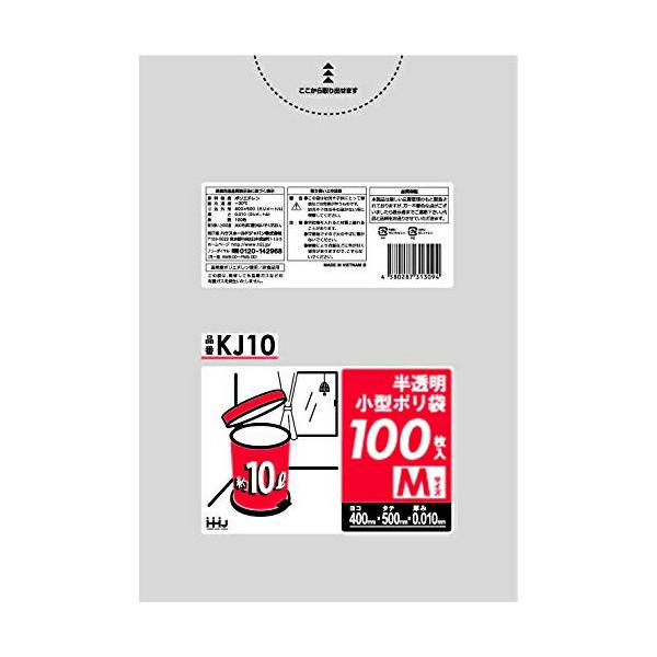 小さめサイズだからお部屋の小さいゴミ箱用や、車内のゴミ箱用にぴったり!10 10l 10リットル 小さい 小さめ 小 一枚 ごみ袋 ポリ袋 ごみ ゴミ 生ゴミ