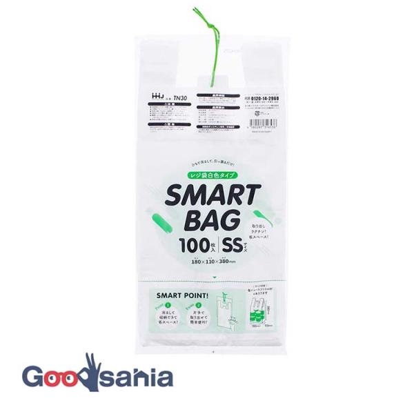 ハウスホールドジャパン レジ袋 SMART BAG ひも付き SSサイズ 100枚入 白 TN30・ひもで吊るして引っ張るだけ。使い勝手の良いひも付きレジ袋です。・下から1枚ずつ片手で取り出せて簡単便利。・冷蔵庫、収納扉、キッチンの壁などに...