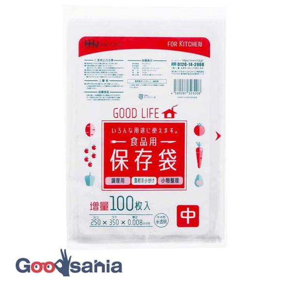 ハウスホールドジャパン ポリ袋 保存袋 中 増量 100枚入 半透明 KH14・食材の小分けや小物の整理など、いろんな用途で使えるポリ袋です。・食品検査対応済みで、野菜や果物、肉・魚など、食品の保存にも気軽に使えて便利です。・高密度ポリエチ...