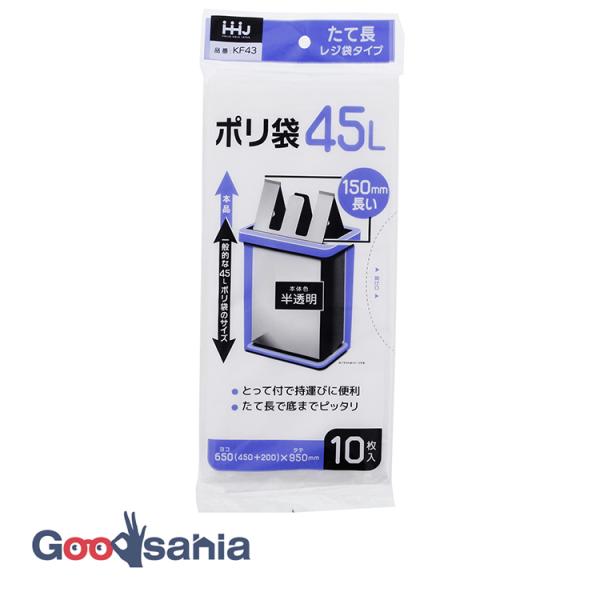 ・取っ手付きなので持ち運びに便利なポリ袋です。・たて長仕様なのでゴミ箱の底までピッタリ届きます。・レジ袋タイプなのでゴミ捨てのときも取っ手が結べて便利です。・高密度ポリエチレンを使用しています。・一般的なポリ袋よりも取っ手分長いです。ぽり袋...