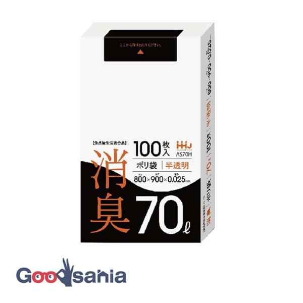 ぽり袋 ゴミ袋 ごみ袋 レジ袋 れじ袋 袋 ゴミ箱 ごみ箱 ペール 買い物袋 業務 業務用 消臭 分別 ごみ 災害 キッチン 便利 食品衛生法適合 70 70リットル・食品衛生法適合のゴミ袋です。・高機能消臭剤配合の消臭機能付きゴミ袋です。...
