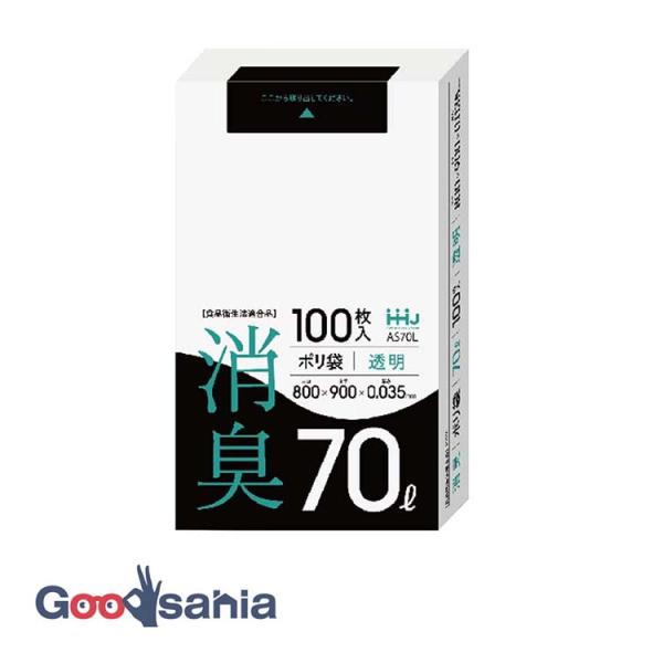 ぽり袋 ゴミ袋 ごみ袋 レジ袋 れじ袋 袋 ゴミ箱 ごみ箱 ペール 買い物袋 業務 業務用 消臭 分別 ごみ 災害 キッチン 便利 食品衛生法適合 70 70リットル・食品衛生法適合のゴミ袋です。・高機能消臭剤配合の消臭機能付きゴミ袋です。...