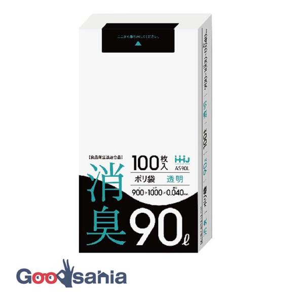 ぽり袋 ゴミ袋 ごみ袋 レジ袋 れじ袋 袋 ゴミ箱 ごみ箱 ペール 買い物袋 業務 業務用 消臭 分別 ごみ 災害 キッチン 便利 食品衛生法適合 90 90リットル・食品衛生法適合のゴミ袋です。・高機能消臭剤配合の消臭機能付きゴミ袋です。...