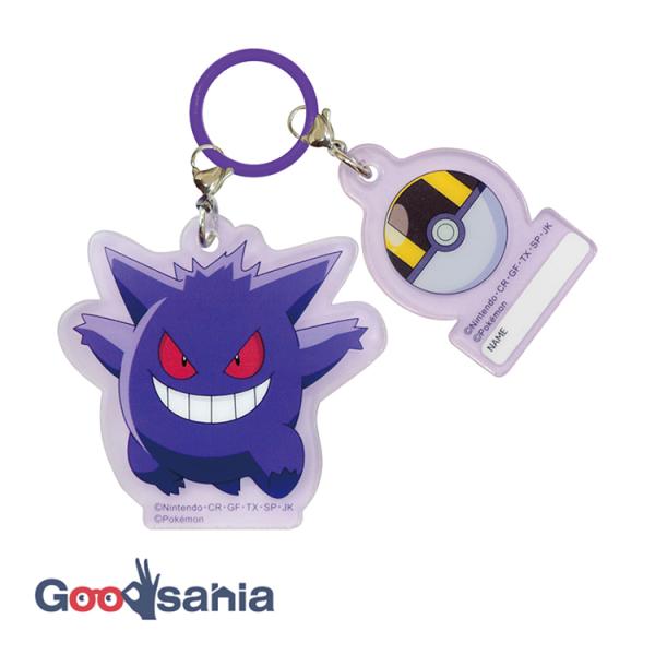 可愛いだけじゃない！付けておくだけで間違い防止になるチャーム女子も男子も子供も大人もだいすきなポケモングッズはプレゼントにもぴったり！アンブレラマーカー 傘マーカー ボトルマーカー ペットボトルマーカー マーキング 傘の目印 目印 ゴム シ...