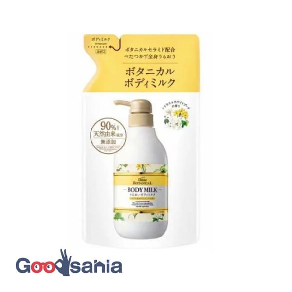 ベタつかず全身うるおうボディミルク