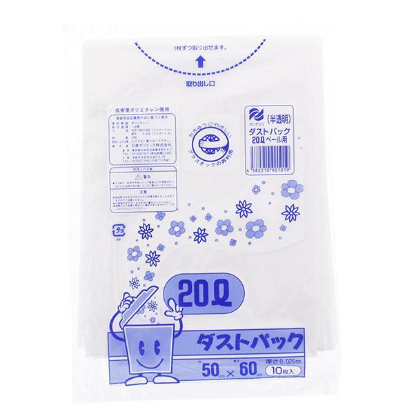 ポリ袋 ゴミ袋 ダストパック 厚手 ペール ゴミ箱 日本製