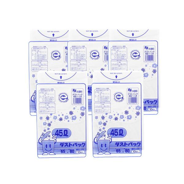 ポリ袋 ゴミ袋 ダストパック 厚手 ペール ゴミ箱 コンパクト システムキッチン 日本製