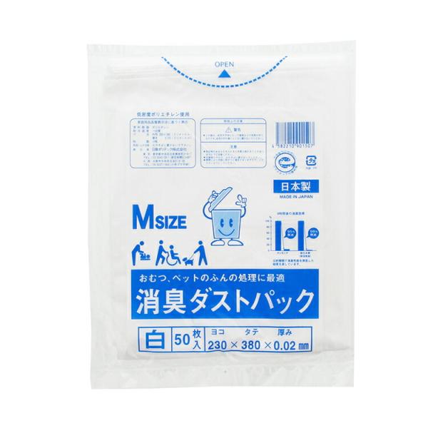 おむつ、ペットのフン、生ごみ、サニタリー用におすすめ!安心の日本製、消臭袋日本製 犬 猫 散歩 生ゴミ 台所 トイレ オムツ 介護 防災