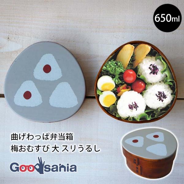 ・昔なつかしい 曲げワッパの弁当箱です。ご飯を入れると木が余分な水分を吸収し、風味を損なわずにいただけるという昔の人の知恵が生きています。・職人の手づくりにこだわった安心・安全にお使いいただける逸品です。ぜひ木目がキレイな曲げわっぱ弁当箱の...