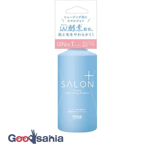 シェービング前に角質ケア。酵素配合エマルジョン酵素:プロテアーゼ(保湿成分:パパイン、スブチリシン)酵素配合*のエマルジョンタイプのシェービング剤。毛と肌をやわらかくしてシェービングによる古い角質除去をサポートします。単品サイズ(フック除く...