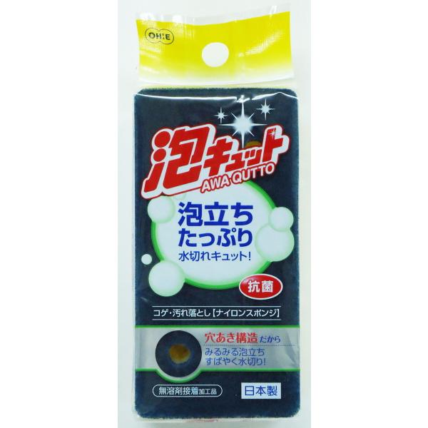 キッチン 台所消耗 食器洗い スポンジ