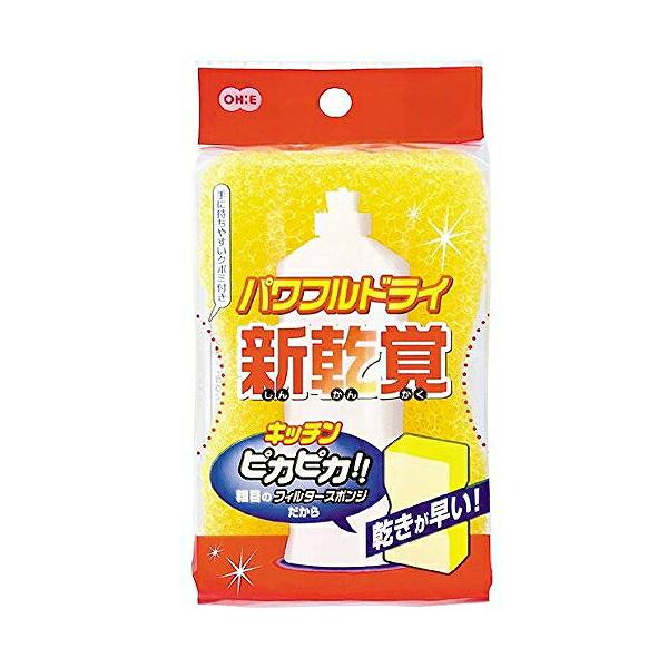 台所消耗 食器洗い スポンジ 「ケース買い ロット買い