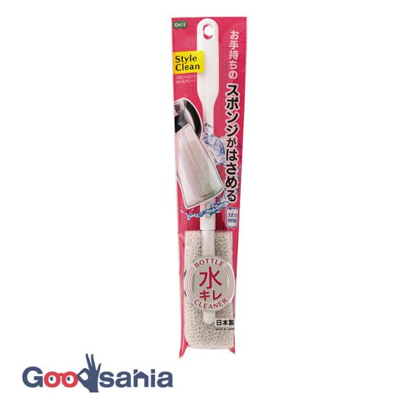 ・水キレの良い長めのスポンジで大きなボトルも洗いやすいです。・スポンジは取替可能でお手持ちのスポンジも挟めます。・大きめのステンレスボトルや冷水筒などにおすすめです。・吊り下げ収納も可能。・シンプルなデザインでキッチンに馴染みやすいです。キ...