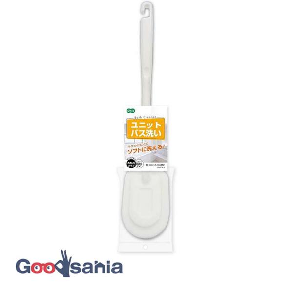 オーエ バススポンジ BC ユニットバス洗い スポンジ 約44×9.1×9.5cm・床、壁、浴槽のお掃除に。使いやすい柄の長さで手軽にお掃除できるバススポンジです。・キズつけにくくソフトに洗えるスポンジタイプです。・使用後は引っ掛けて収納で...