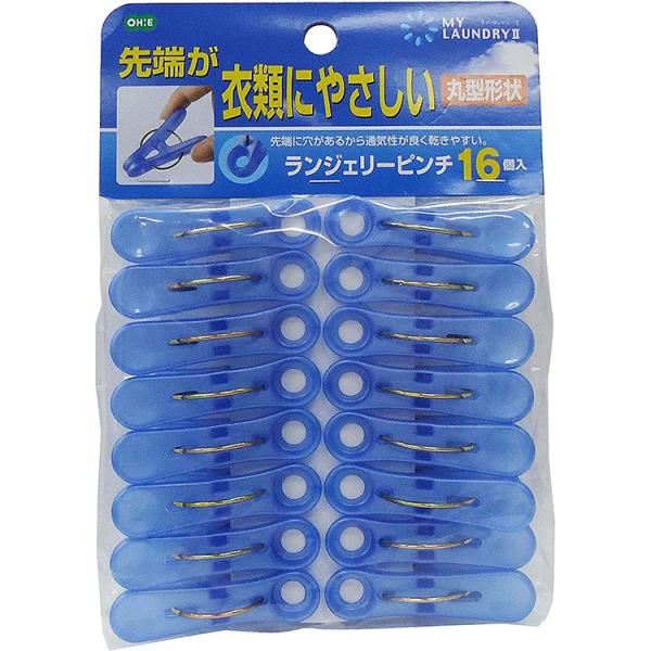 洗濯 洗濯用品 物干 洗濯バサミ