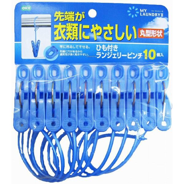 洗濯用品 物干 洗濯バサミ