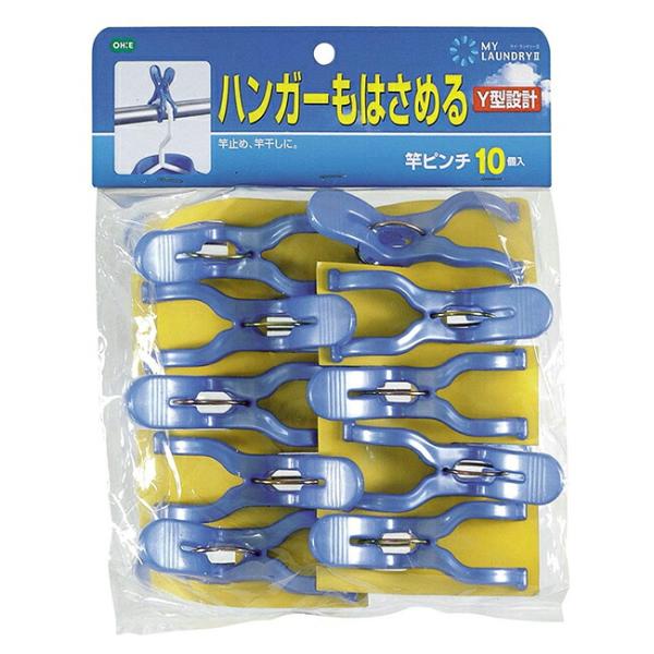 洗濯 洗濯用品 物干 洗濯バサミ