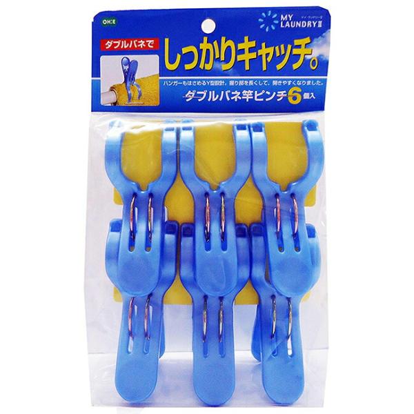 バネが2つ付いているので、力強くはさめる竿用ピンチ 厚手の洗濯物にも安心して使える!洗濯ばさみ 洗濯バサミ 洗濯 洗濯用 洗濯ピンチ ピンチ プラスチック 物干し 屋外
