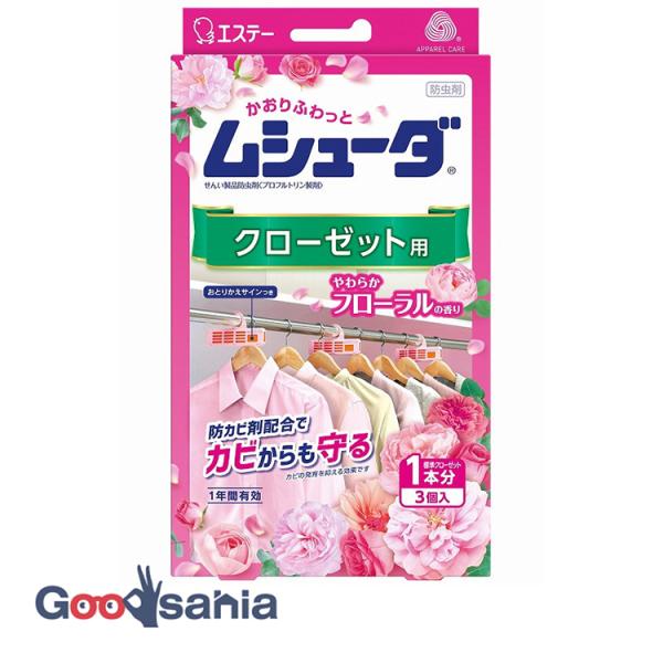 ムシューダ 1年間有効 クローゼット用 やわらかフローラルの香り 3個大切な衣類を約1年間虫からしっかり守ります。取り換え時期がわかる、おとりかえサインつきです。洗いたてのような清潔感のある香りが収納空間内にふわっとやさしく広がります。防カ...