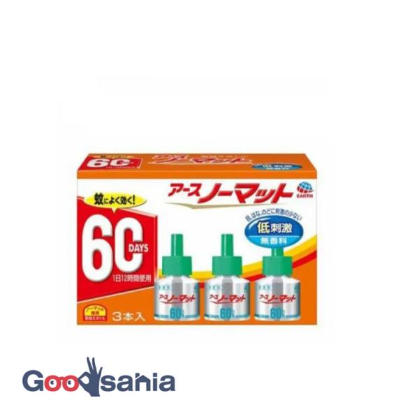 電子蚊取り器(電気蚊取り器)アースノーマットのどの器具にも使えます。お部屋の数が多いご家庭におすすめの3本入です。屋外からの蚊の侵入も防ぎます。使い始めから終わりまで、安定した効きめで優れた蚊の殺虫効果がボトル1本で2ヵ月間持続します。(1...