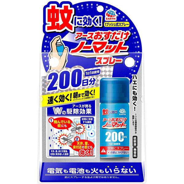アース製薬 おすだけノーマット 蚊取り スプレータイプ 200日分 42ml持ち運べて、いつでもどこでも使えるスプレータイプの蚊とりです。1回プッシュするだけで速く効き、約12時間蚊を駆除します。ハエは噴射直後のみ駆除します。●アースが誇る...