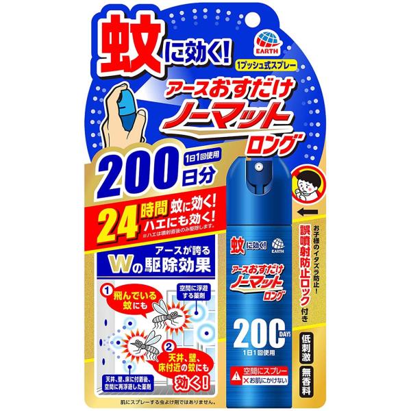 アース製薬 おすだけノーマットロング 蚊取り スプレータイプ 24時間持続 200日分・アース製薬が誇る、Wの駆除効果。 飛んでいる蚊にも天井、壁、床付近の蚊にも効きます。・1回スプレーするだけで薬剤がお部屋に広がり、24時間蚊を駆除します...