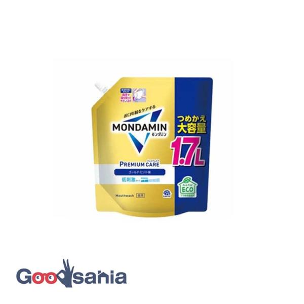 「モンダミン プレミアムケア ゴールドミント」のパウチタイプのつめかえ用マウスウォッシュ(洗口液)。大容量1.7Lタイプオールインワン:毎日の口臭ケア、口臭対策におすすめのマウスウオッシュ。