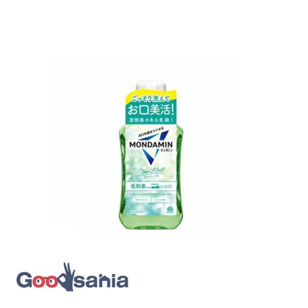 口臭の元となるお口の汚れをしっかり除去