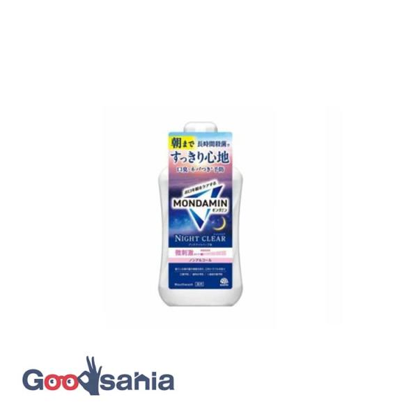 朝まで長時間殺菌で、すっきり心地。夜用マウスウォッシュ(洗口液)です。口臭ネバつき※予防。寝ている間の菌の増殖を抑え、口内トラブルを防ぐ。毎日の夜の口臭ケア、口臭対策におすすめのマウスウオッシュ。微刺激タイプ(刺激度目安:0.5/5.0)