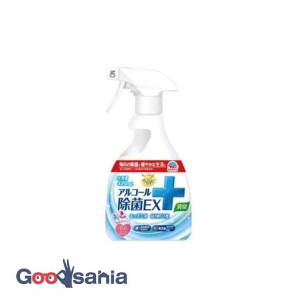 毎日の除菌で健やかな生活に(第三者機関データ取得済の除菌性能)。手軽にスプレーするだけで、細菌、ウイルスを除去。(全ての菌、ウイルスを除去するわけではありません。)食卓(テーブル)やキッチン(台所)まわりを清潔にする除菌スプレーです。食品原...