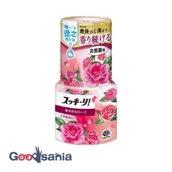 スッキーリ！独自の消臭芳香システム「ボトルが上」で上から下に液が落ちるから、香りの質が安定、いつでも新鮮な香り。3種の消臭剤がお部屋、玄関のイヤなニオイをしっかり除去。レディーライクローズの香り:スイートフローラルに、華やかなローズの香りを...