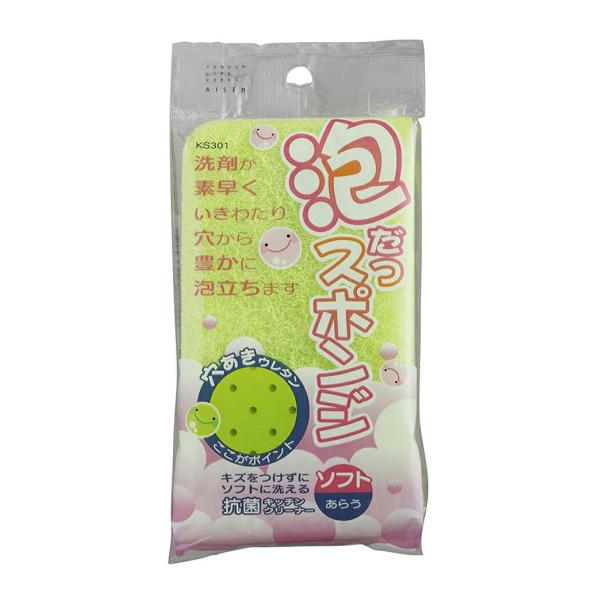 穴あきウレタンでよく泡立つ!丈夫な食器洗い用スポンジ 泡が長持ちするから、汚れがすっきり落ちて気持ちいいキッチン 台所 スポンジ ネット 食器洗い 皿洗い 食器 皿 泡 泡立ち シンク 流し 傷つかない