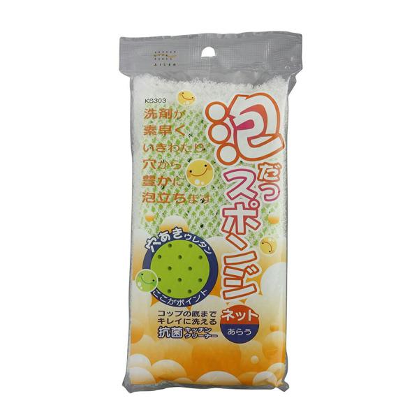 穴あきウレタンでよく泡立つ!丈夫な食器洗い用スポンジ 泡が長持ちするから、汚れがすっきり落ちて気持ちいい メール便キッチン 台所 スポンジ ネット 食器洗い 皿洗い 食器 皿 泡 泡立ち シンク