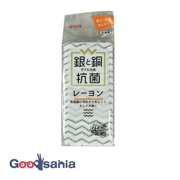 ・油汚れなどをからめ取り、生地についた汚れはすすぐだけで簡単に落とせます。・銀と銅のW抗菌効果で清潔にお使いいただけます。・カラーはグレーで、キッチンに馴染みやすいデザインです。・コンパクトなサイズで、手にフィットしやすく、使いやすいです。...