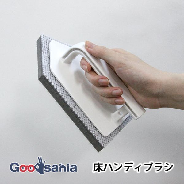 ・弾力のあるポリエチレンとコシのあるブラシでお風呂のデコボコ床の汚れを軽い力で落とせます。・グリップ部に丸みを持たせることで握った時の不快な痛さを無くしました。・自立させたり吊り下げて収納ができます。・水切れもよく衛生的です。・安心の品質、...