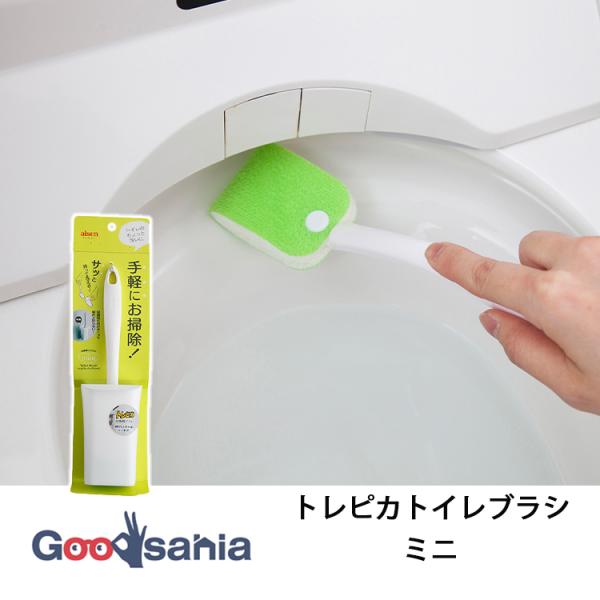 ・便器のフチ裏など、細かい部分を軽いチカラでラクに洗えます。・極細ブラシが細かな凹凸に入り込んで汚れをカキ出します。・シャワー式トイレのノズルも洗えます。・吸盤取り付けタイプで場所も取りません。・吸盤からラクに本体を取り外せますので、ケース...