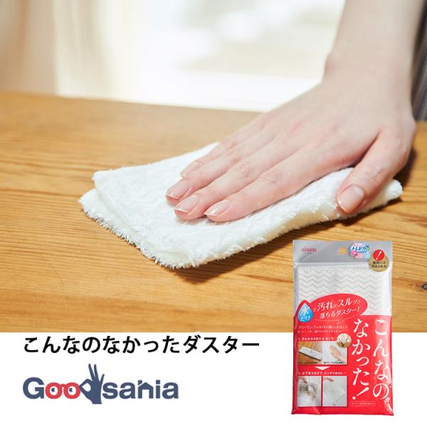 ・汚れをカキ出す極細トレピカと、しっかり汚れを絡めとるレーヨン素材を使用したダスターです。・水に濡らしてやさしく拭くだけで、細かな汚れまでしっかり拭き取ります。・ダスターに付いた汚れは、水ですすぐだけで簡単に落ちます。・網戸や床などについた...