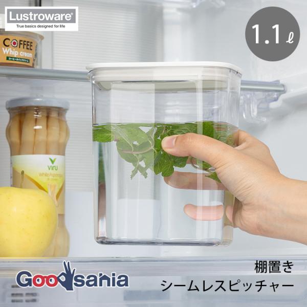 ジャグ ドリンクサーバー お茶ポット 茶ポット 保存容器飲料保存 冷蔵保存 水分補給 作り置き お茶 出汁 だし 抽出 保管 冷蔵庫収納 棚置き冷水筒 ピッチャー 水差し 麦茶ポット 冷水ポット ウォーターピッチャー ジャグ ドリンクサーバ...