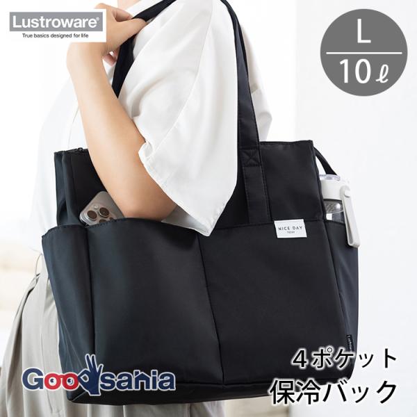 ランチバッグ 保冷バッグ お弁当バッグ トートバッグ ランチトート クーラーバッグ 保冷トート 保温保冷バッグ お弁当入れ サブバッグ エコバッグ 買い物バッグ ショッピングバッグ レジャーバッグ ピクニックバッグ アウトドアバッグ 通勤バ...