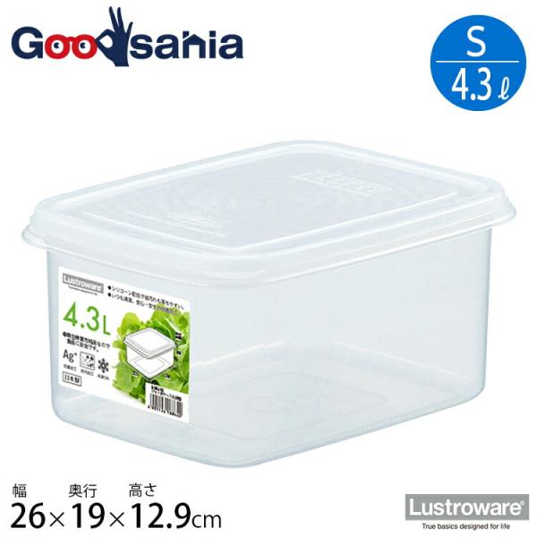 使い勝手のいい大きくて深さがあるプラスチック保存容器 場所をとる調理器具などの片付けにも!すっきり収納&amp;積み重ねOK日本製 小さめ 小型 4.3l 4.3L 長方形 横長 横置き プラスチック ペットフード