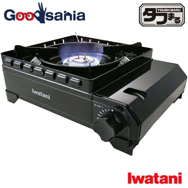 風が吹いても安定した火力を保つカセットコンロご家庭・アウトドア・災害時に役に立つ!コンロ ガス 防風 風防付き 風除け 大火力 高火力 持ち運び 丈夫 キャンプ