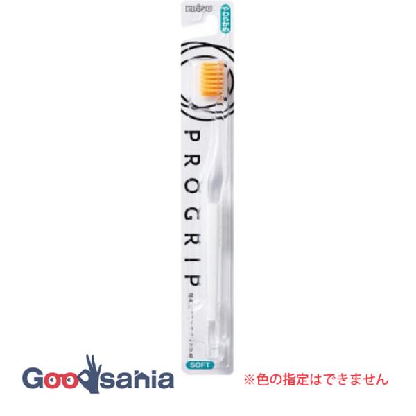 プログリップ ハブラシ すき間すっきり！ やわらかめ 1本 歯ブラシ 大人用六角形の毛をねじった超先細スパイラルエッジ毛を採用。超先細毛とフラット毛が2種類の毛先が歯周ポケットと歯面の歯垢を落とします。奥歯に届きやすい薄型ヘッドになりました...