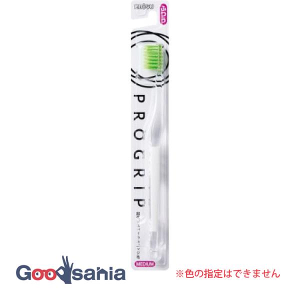 プログリップ ハブラシ すき間すっきり！ ふつう 1本 歯ブラシ 大人用六角形の毛をねじった超先細スパイラルエッジ毛を採用。超先細毛とフラット毛が2種類の毛先が歯周ポケットと歯面の歯垢を落とします。※ハブラシの色の指定はできません