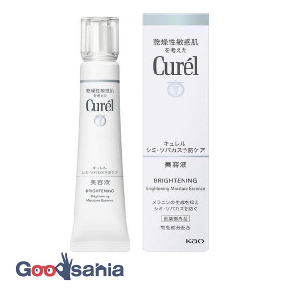キュレル シミ・ソバカス予防ケア 美容液 30g